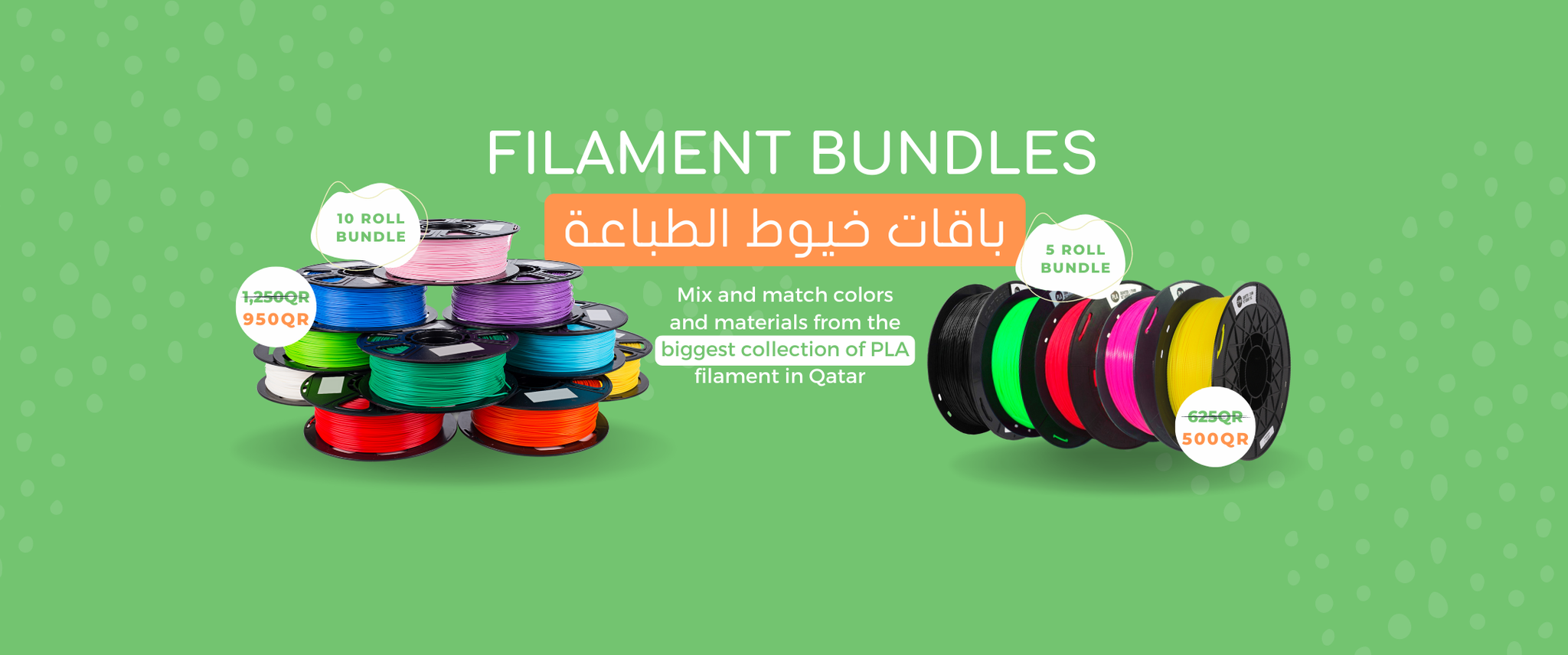 Voltaat Store | 3D Printing & Electronic Kits